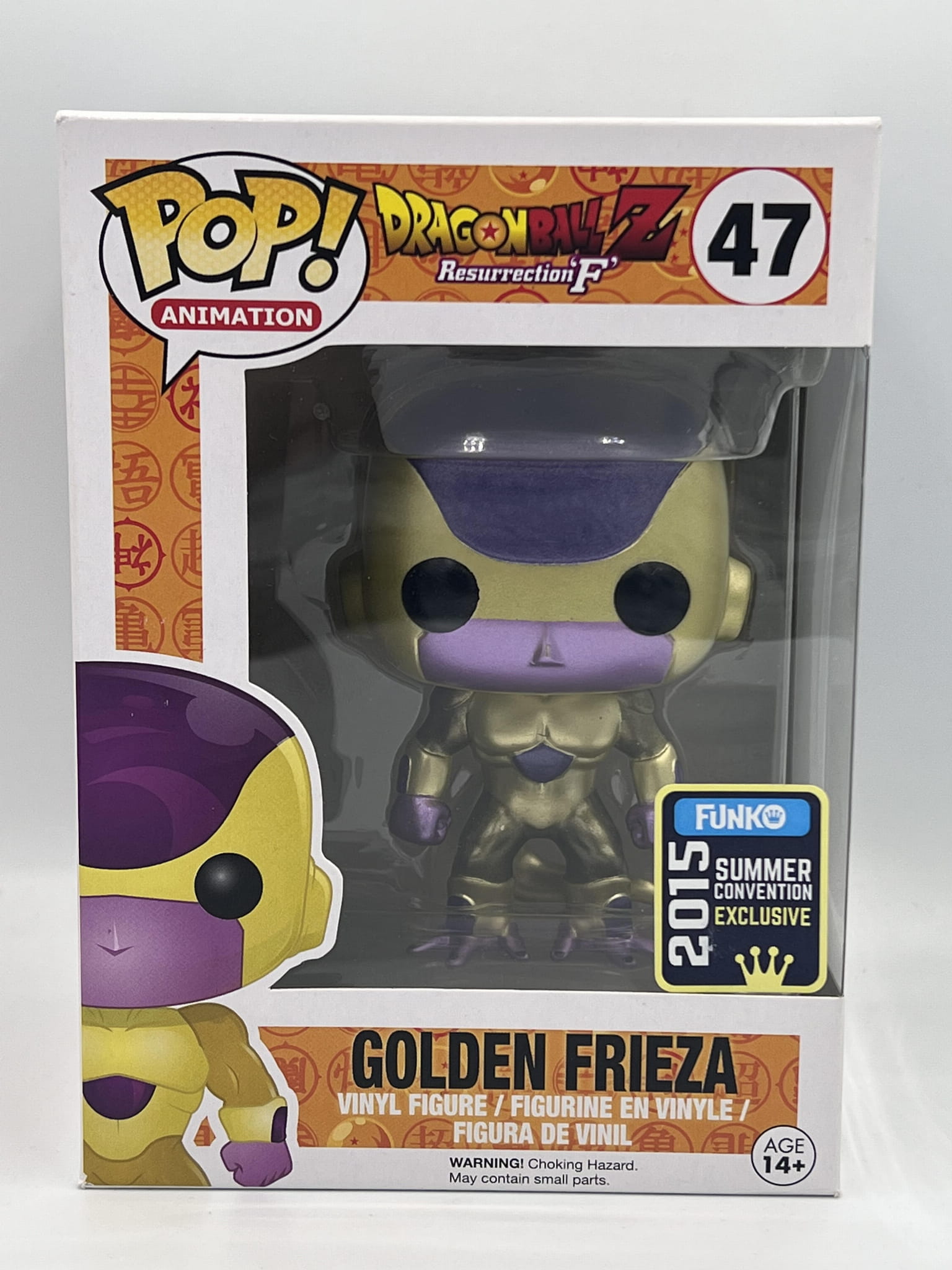 Golden Frieza 47 Dragon Ball Z Resurrection F Funko POP! Vinyl | Sklep ...